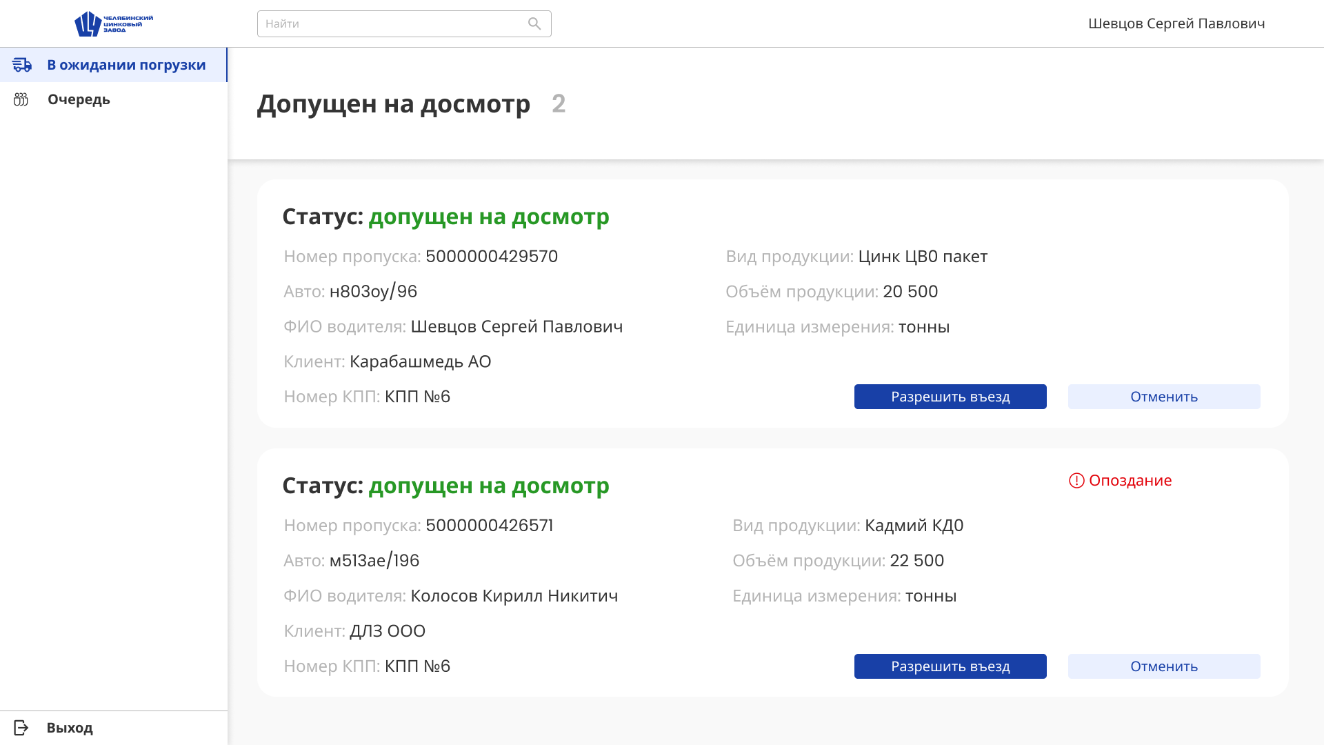 GitHub - gestihack/logistics-frontend: Фронтэнд сервиса по оптимизации логистики склада с ...